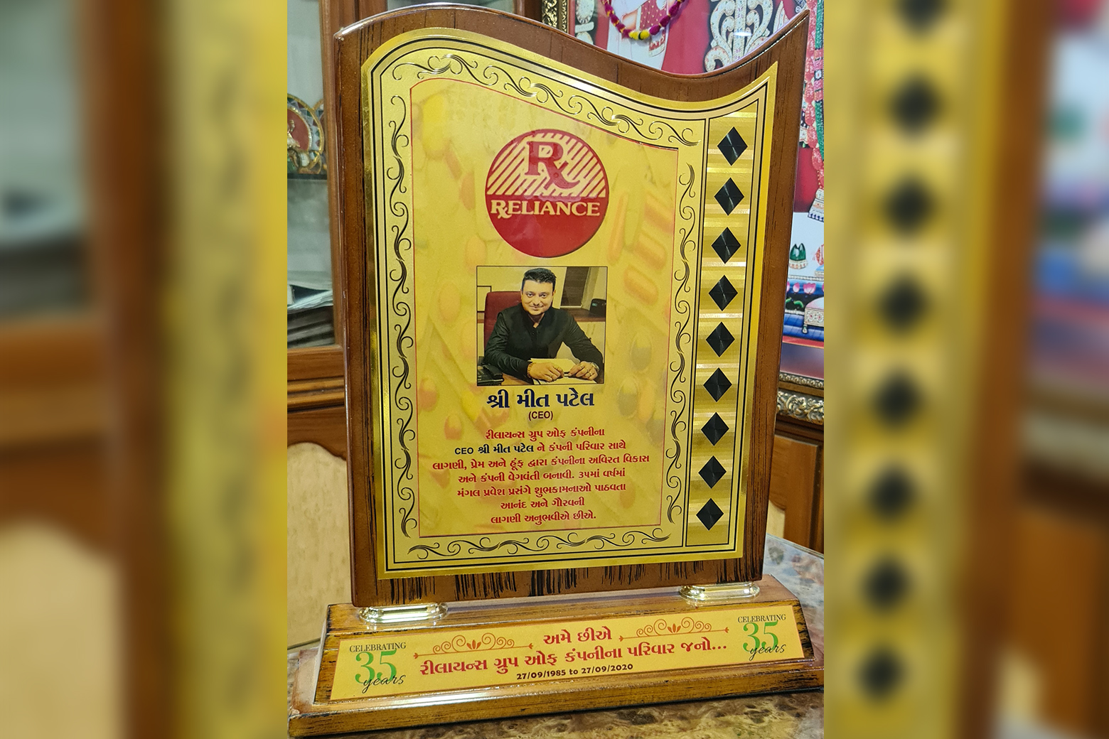 Awards Accolades - Reliance